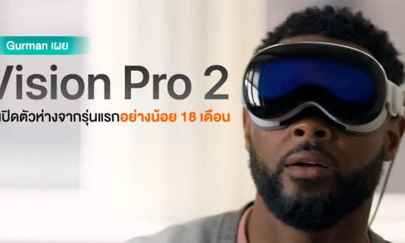 Nokia ปล่อยคลิปทีเซอร์ เป็ดเขียว เจอกันอีก 5 วันเท่านั้น