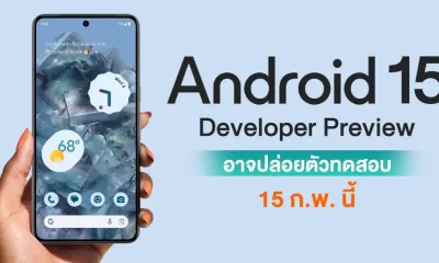 โปรโมชั่นโบรชัวร์งาน Thailand Mobile Expo 2012 Showcase