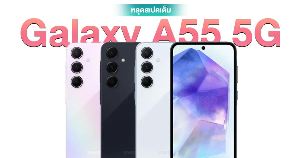 Samsung Galaxy A55 5G: Leaked Full Specs and Features Revealed - News ...
