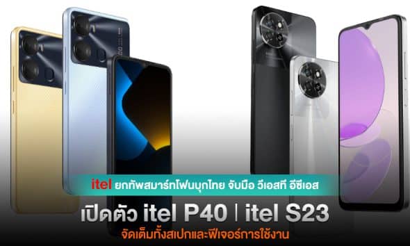 ลือ ! HUAWEI P50 จะใช้เซ็นเซอร์กล้องใหม่ สีสันตรงขึ้นและพัฒนาร่วมกับ ...