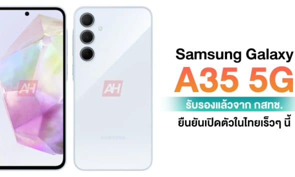 เปิดตัว OPPO R15 Pro ในไทย การกลับมาของ R-Series อีกคร้ัง ราคา 19,990 บาท