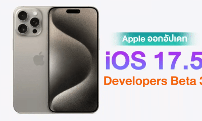 iPhone 12 Pro คอนเซ็ปต์หน้าจอเต็มขอบ และมี 4 กล้องหลัง [ชมคลิป]