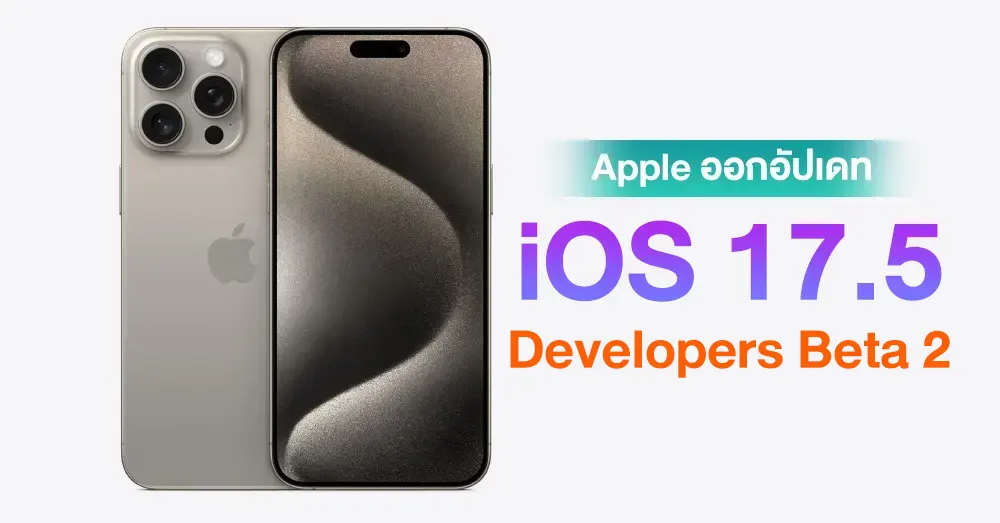 Apple Unveils iOS 17.5 Beta 2 Update with Exciting Features for EU Users - News Directory 3