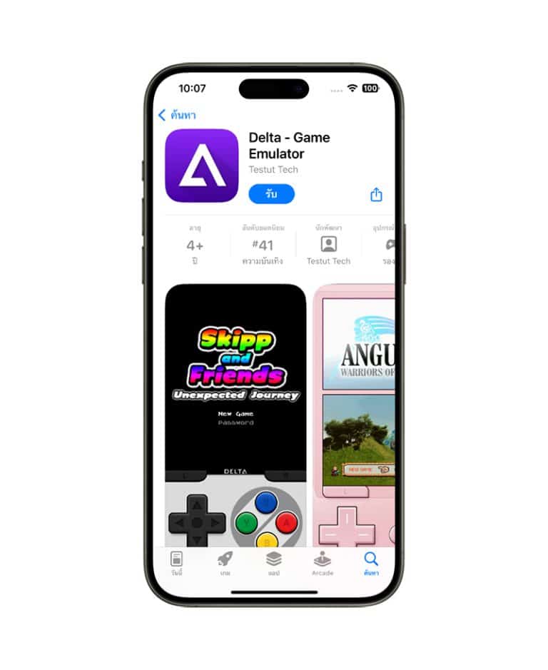 Apple เปิดดาวน์โหลด Delta แอพ Game Emulator รองรับเกม NES, SNES, N64 ...