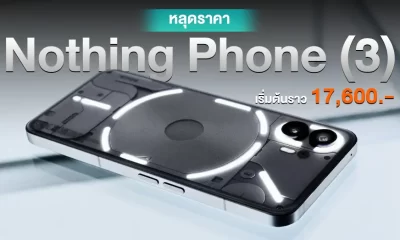 เกมส์ LINE Rangers จัดอีเว้นท์แจกฟรี USB แซลลี่ 10,000 ชิ้น และอื่น ๆ ...