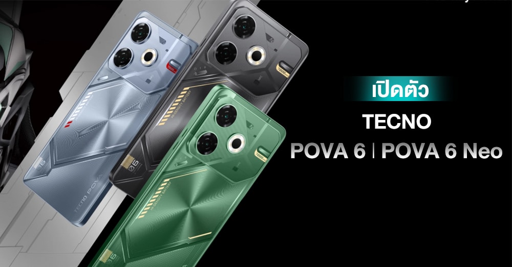 เปิดตัว TECNO POVA 6 l POVA 6 Neo ได้จอใหญ่ 6.78" 120Hz l แบตใหญ่สุด ...
