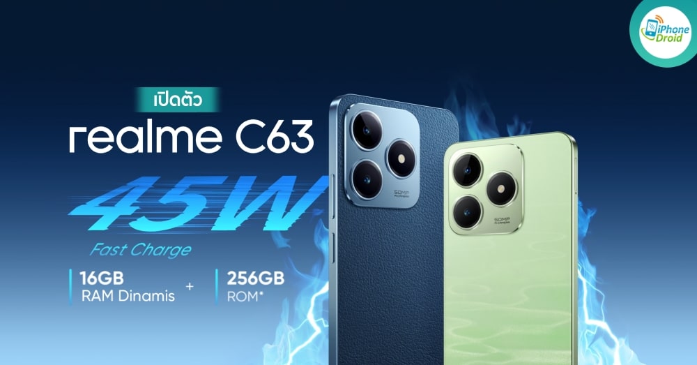 realme C63: A Nearer Have a look at the Upcoming Smartphone Launch in ...