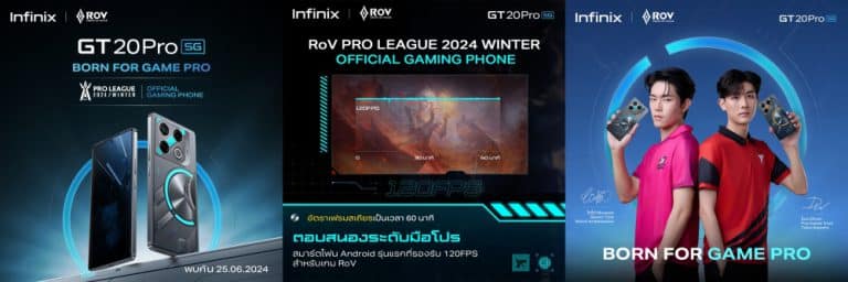 Infinix เตรียมเปิดตัว GT 20 Pro 5G สมาร์ทโฟนใช้แข่ง RoV Pro League 2024 ...