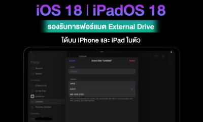 เปรียบเทียบสเปค iPad mini 5 และ iPad mini 6 ต่างกันเยอะไหม?