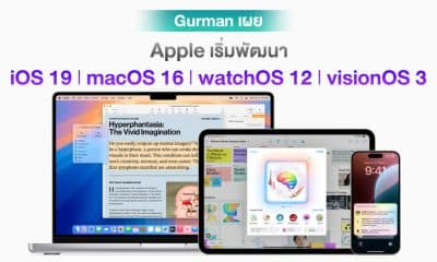 ย้อนดูตำนานมือถือแบรนด์ Siemens ยังจำกันได้มั๊ย มาดูกัน