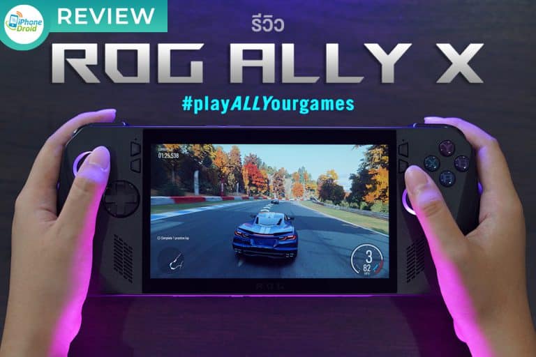 รีวิว ROG Ally X เครื่องเกม PC พกพารุ่นใหม่ ปรับดีไซน์ลงตัวขึ้น | ความ ...