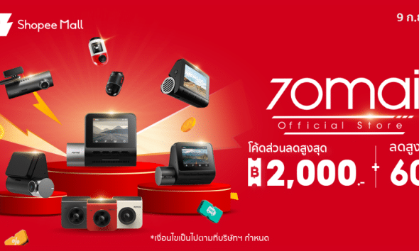 รวมโปรลดหนักมาก Shopee 11.11 วันเดียวเท่านั้น มือถือ ทีวี และอีกเพียบ!