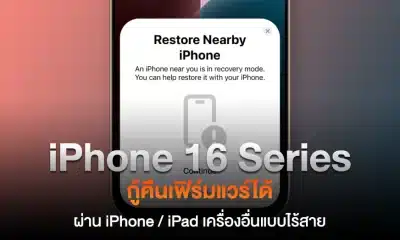 มาทำความรู้จัก RAM, ROM และหน่วยความจำภายใน ในสมาร์ทโฟนกันดีกว่า