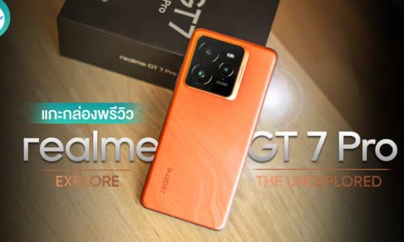 บทความเกี่ยวกับApp&Game อัปเดทใหม่ล่าสุด 2024