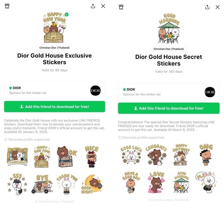 DIOR ร่วมกับ LINE เปิดตัว 2 สติกเกอร์ LINE FRIENDS เซตสุดเอ็กซ์คลูซีฟ ...