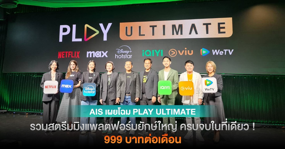 แนะนำ 25 หนังน่าดู Disney+ Hotstar พร้อมซีรี่ย์ดัง และการ์ตูนเด็ด!