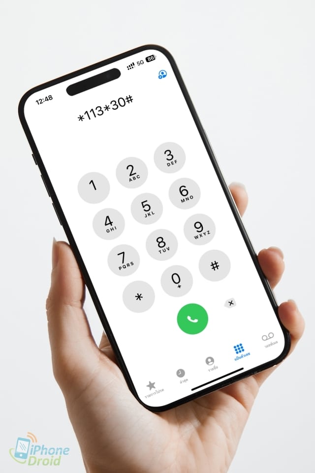 ซื้อวันดีแทค เติมวันดีแทค 30 วัน สูงสุด 365 วัน กดอะไร ปี 2568