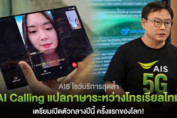 รีวิว realme 9i 5G ปลุกความเป็น ROCKSTAR ด้วยสเปคสุดคุ้ม