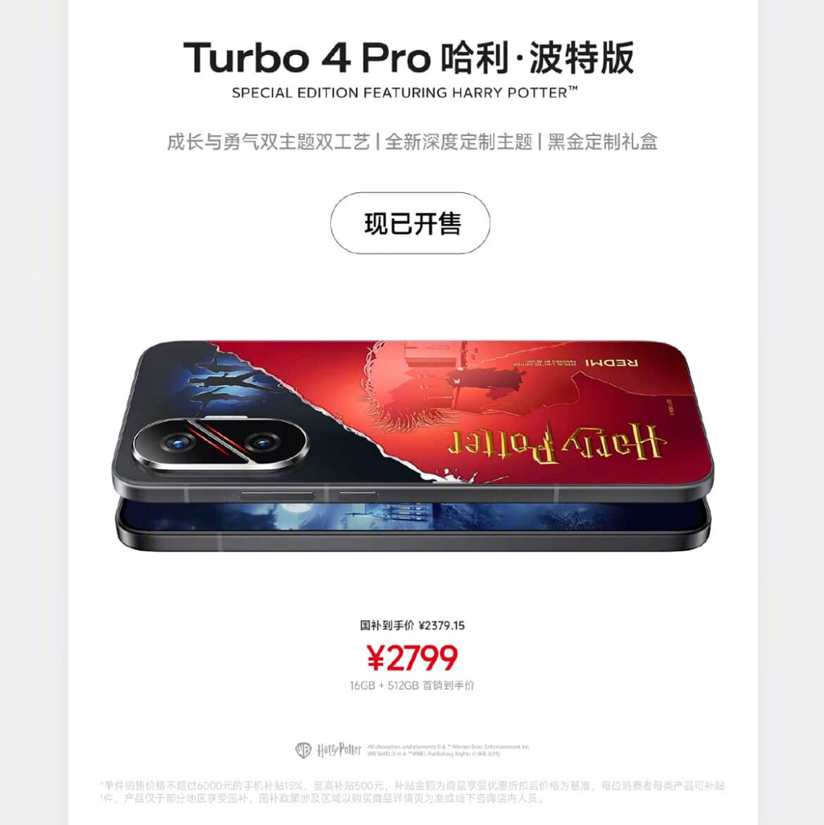 เปิดตัว REDMI Turbo 4 Pro สมาร์ทโฟนรุ่นแรกที่ใช้ชิป Snapdragon 8s Gen 4 | แบตเตอรี่ใหญ่ 7550mAh ...