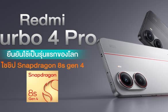 เผยภาพทีเซอร์ Xiaomi Mi Mix 4 โชว์กล้องหน้าใต้จอ และเทคโนโลยี UWB