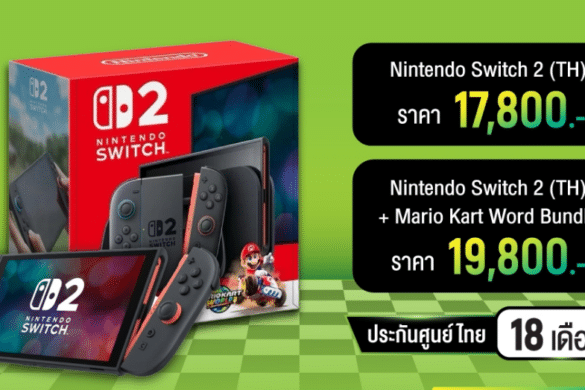 SteelSeries พร้อมแล้วสำหรับ Nintendo Switch 2 มอบประสบการณ์เสียงที่เหนือกว่าให้เกมเมอร์ยุคใหม่ ...