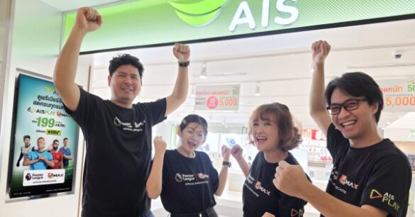 แฟนบอลเฮลั่น! AIS เปิดราคาแพกเกจศึกพรีเมียร์ลีกเพียง 199 บาท/เดือน และ 1,999 บาท/ปี ยิงสดครบทุก ...