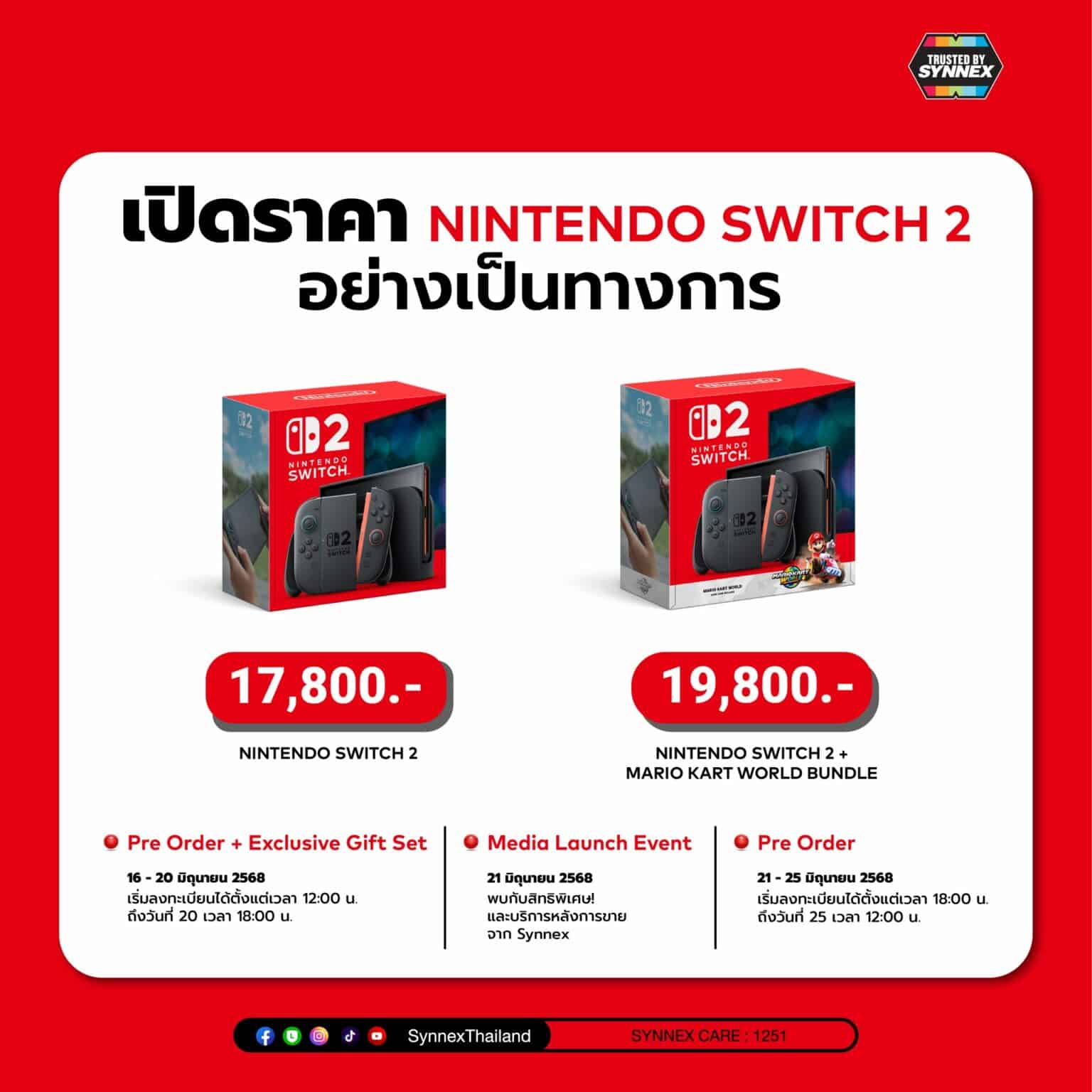 Synnex Thailand เปิดราคา Nintendo Switch 2 เริ่มต้น 17,800.- พร้อมพรีออ ...