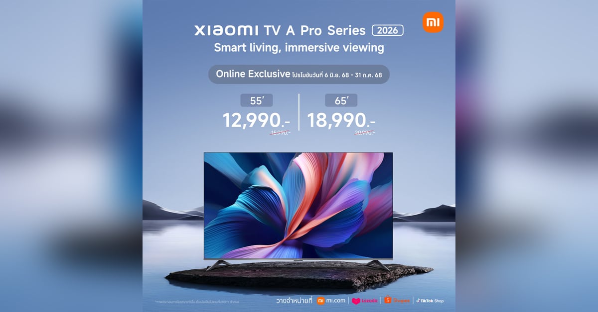 Xiaomi: เสียวหมี่ ประเทศไทย วางจำหน่ายสมาร์ททีวีรุ่นใหม่ Xiaomi TV A Pro 65 2026 และ Xiaomi TV A ...