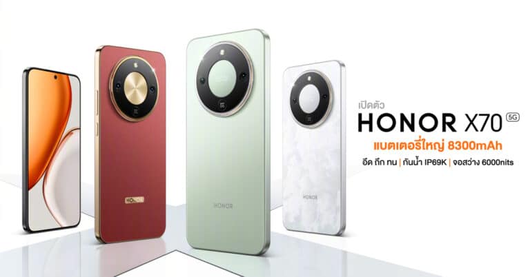 เปิดตัว HONOR X70 สมาร์ทโฟนสุดทน สุดแกร่ง แบตฯ 8300mAh | ทนทานรอบด้าน ...