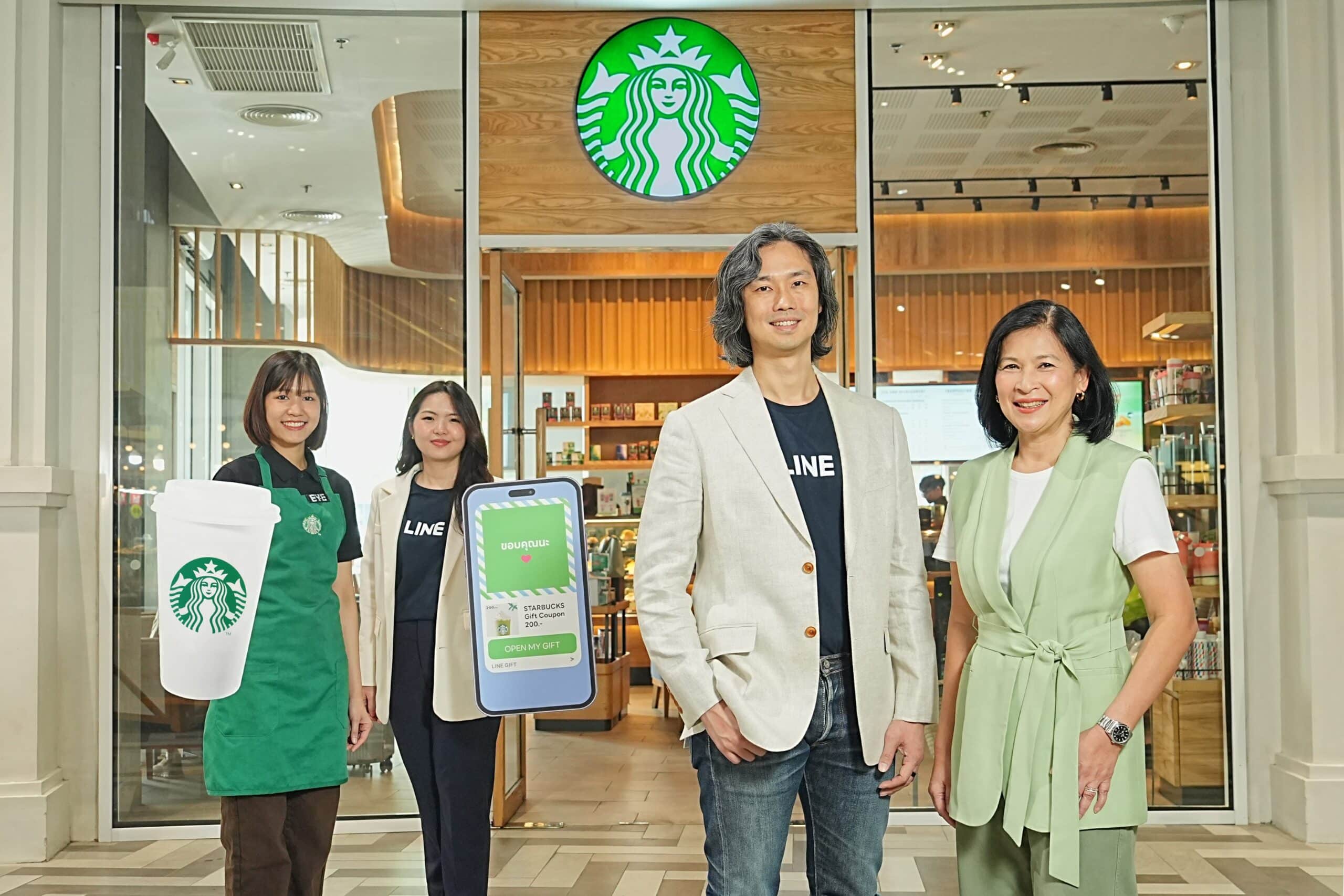 LINE GIFT จับมือ Starbucks สร้างโมเมนต์แห่งความสุข ชวนส่ง Starbucks ...