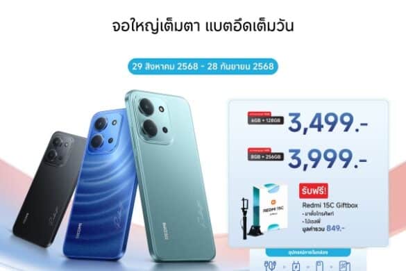รีวิว Redmi Watch 5 สมาร์ทวอทช์สุดคุ้ม ได้จอใหญ่สุด 2.07" เต็มตา พร้อม ...