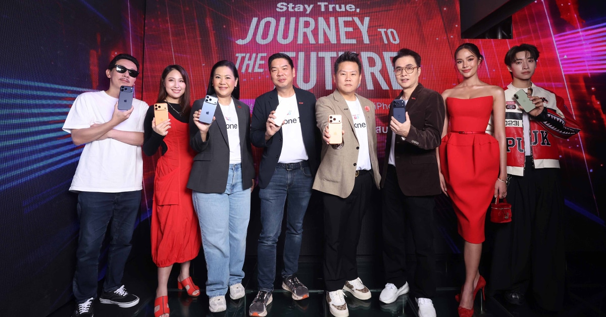 ทรู สร้างมิติใหม่ดูแลลูกค้า ส่งมอบเครื่อง iPhone 17 Pro และ iPhone Air ...