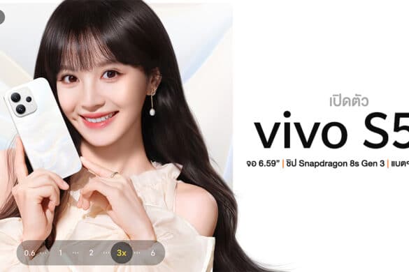 รีวิว vivo X300 Series "เรือธงกล้องทรงพลัง" ZEISS 200MP | ชิป Dimensity ...