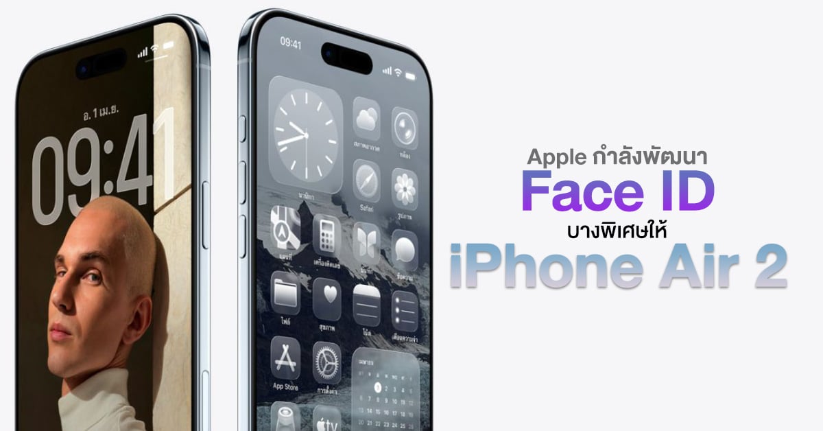IPhone 13 Air Rumor: Apple Developing Slimmer Face ID for Potential ...
