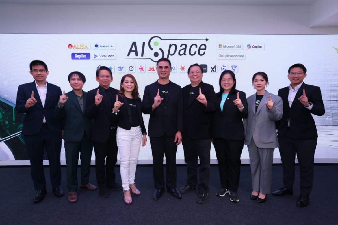 AIS เปิดตัว “AISpace” ศูนย์รวม AI Ecosystem ครั้งใหญ่รายแรก!