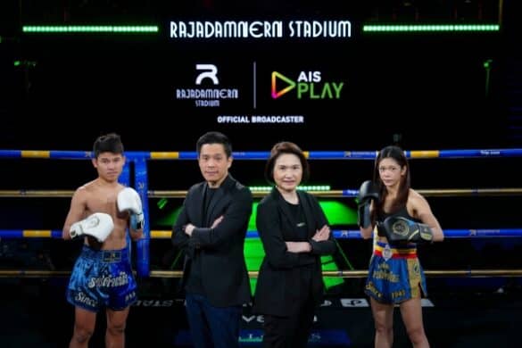 รวมพลังเชียร์ไทย! AIS PLAY ยิงสดวอลเลย์บอลหญิงชิงแชมป์โลก 2025 ครบทุก ...